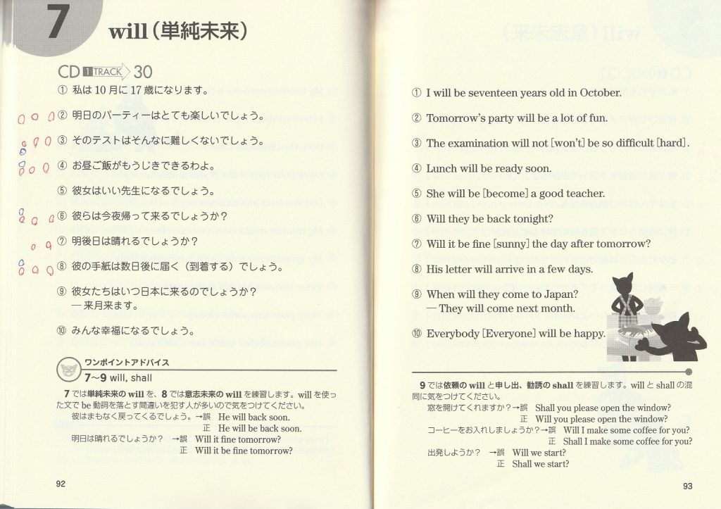 【初級者向け】英語を話すための2大ドリル『英語のハノン』と『瞬間英作文』どちらを選んだら良い？│U to Go